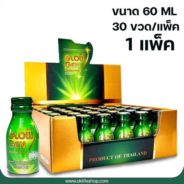 Glow GEN – oklife shop